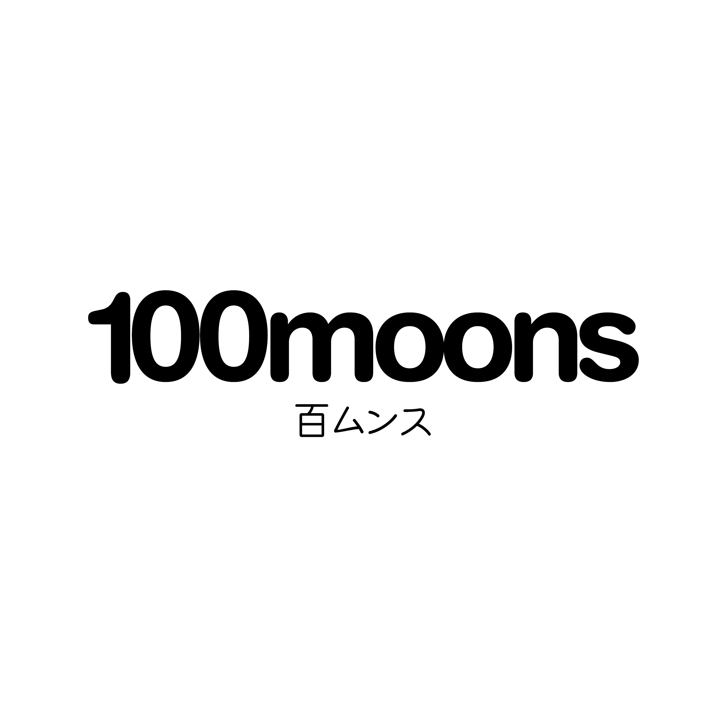 100MOONS - 100moons